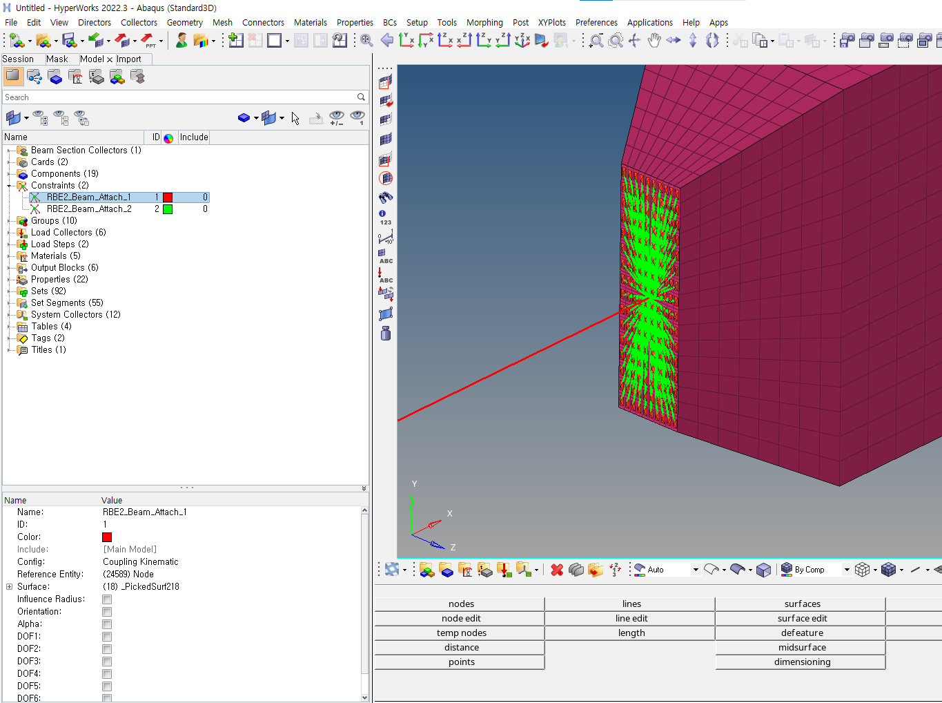 [HyperWorks 2022.3] HyperWorks 2022버전 이상부터 적용되는 Abaqus Interface의 Constraint Entity - Altair Support